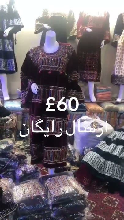 پيراهن محفلي Youtube