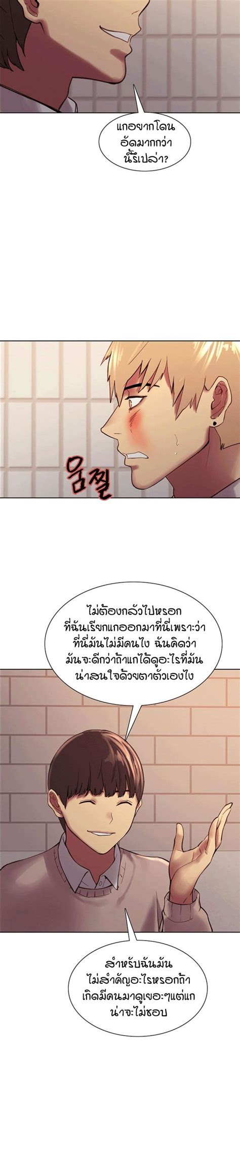 อานมงงะ Sex stop Watch ตอนท 007 แปลไทย เวบมงฮวาออนไลน อานมงฮวา การตนเกาหล 18 โด