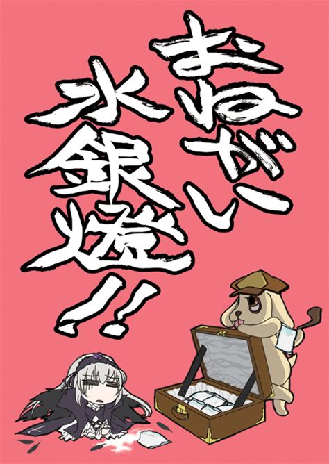 Kunkun Danbooru