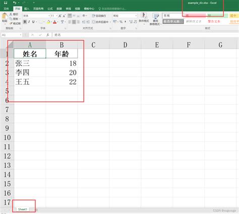 python pandas库导出数据到excel pandas输出excel csdn博客