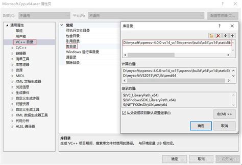 vs配置opencv动态链接库和静态链接库（超简单） opencv vs2022静态链接 csdn博客
