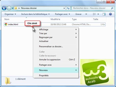 دورة تعليم الـcss الدرس الثاني أساسيات الكتابة بالـcss ~ W3schools Arab