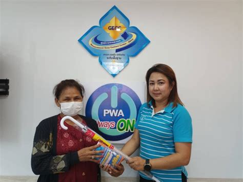 โปรดีเพื่อนบอกต่อ Pwa Buzz โหลด Pwa Plus Life พร้อมจ่าย ลุ้นรับเสื้อกันฝนและร่มใสพาสเทล การ