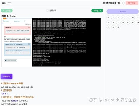 cka cks题库kubernetes认证考试 知乎