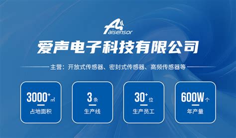 Hc Sr04 超声波测距模块 测距传感器模块 阿里巴巴 Hc Sr04 超声波测距模块 测距传感器模块 阿里巴巴