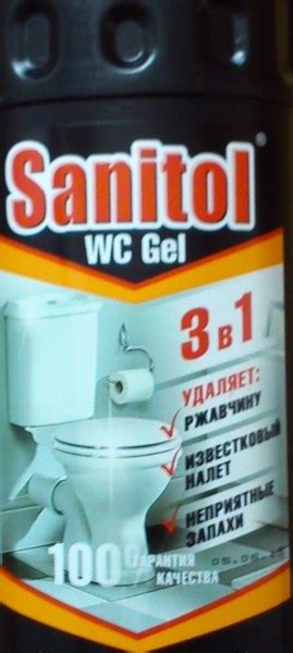 Гель для чистки унитаза Sanitol WC Gel 3 в 1 | отзывы