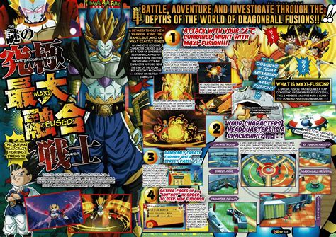 Dragon Ball Fusions Looks Absolutely Insane R Dbz