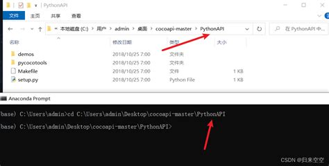 Win10下pycocotools安装及问题解决 Csdn博客