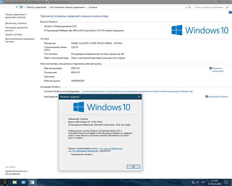 Windows Ltsc Enterprise Gb