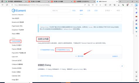 Springboot Vue前后端分离项目实战 四：用户管理功能实现spring Boot用户管理前后端 Csdn博客
