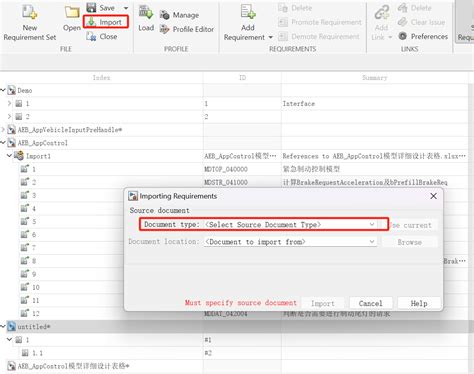 使用simulink Test进行测试simulink Test Pil测试 Csdn博客