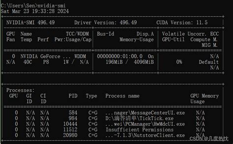【监控gpu】监控nvidia gpu显卡占用状态的常用命令 查看nvidia显卡使用情况 csdn博客