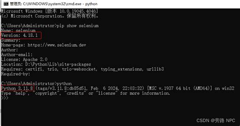 013 python3 11 8 selenium4 18 1 web元素定位大法 csdn博客