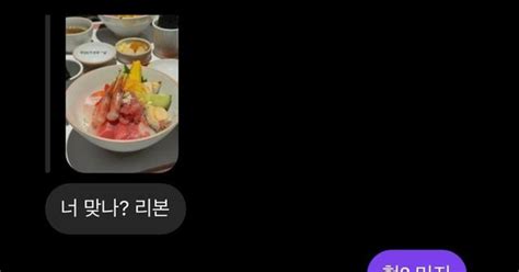 못생긴 남자가 디엠으로 대쉬하면 생기는일