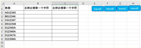 字符串中删除指定长度及根据固定字符删除 知乎 字符串中删除指定长度及根据固定字符删除 知乎