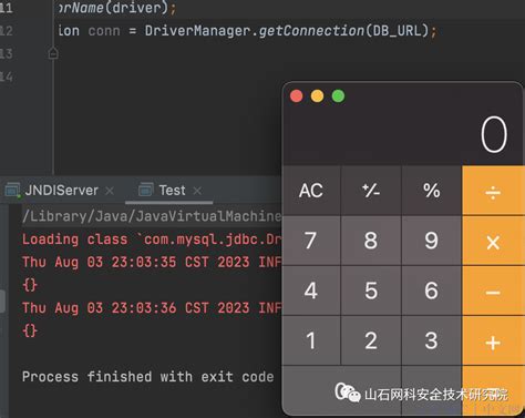 MYSQL JDBC反序列化漏洞利用和分析 CN SEC 中文网