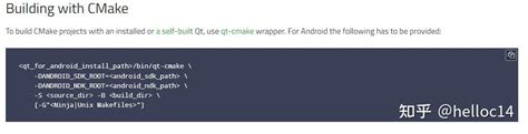 Qt63 For Android 命令行cmake方式编译打包apk 知乎 Qt63 For Android 命令行cmake方式编译打包apk 知乎
