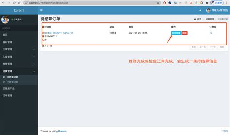springboot ssm 物品租赁系统 摄影器材租赁系统 基于物品租借系统有哪些 csdn博客
