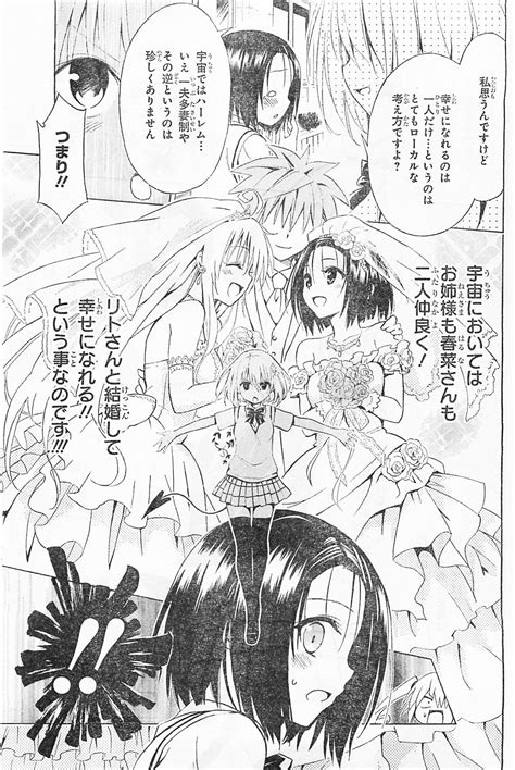 To Love Ru Darkness Nipple To Nipple Ribbon Bdsm Action Sankaku Complex