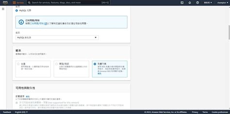 AWS 建立MySQL資料庫教學 Champion Blog