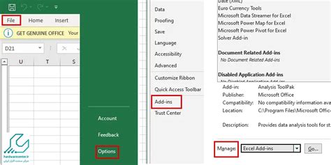 آموزش تصویری رفع مشکل باز نشدن فایل اکسل علت عدم نمایش محتویات فایل اکسل