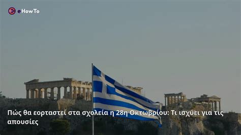 Πώς να εκδώσεις πιστοποιητικό γέννησης ή οικογενειακής κατάστασης Online Gov Gr