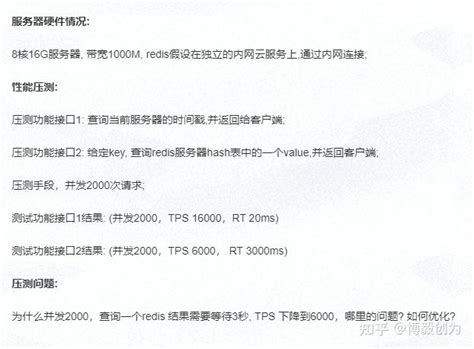 Unity3d网络游戏开发实战：游戏服务器性能测试分析实战 知乎