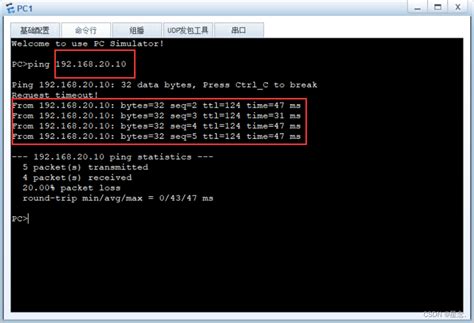 华为ensp的ospf 基本配置 ensp配置ospf csdn博客