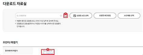 Samsung Easy Printer Manager 응용 프로그램 설치 방법