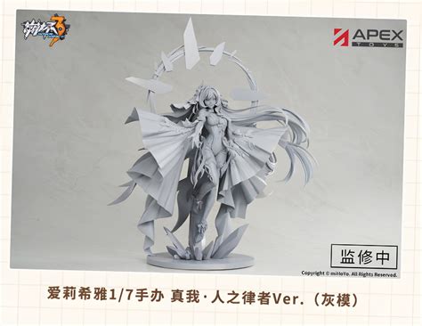 Maid Elysia R Elysia