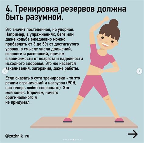 Упражнения амосова в картинках