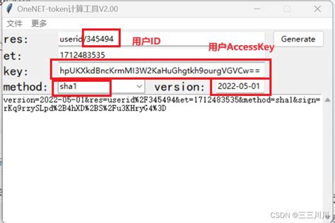 用树莓派获取传感器数据通过onenet云平台（物模型）传输至微信小程序（下） 传感器小程序 csdn博客