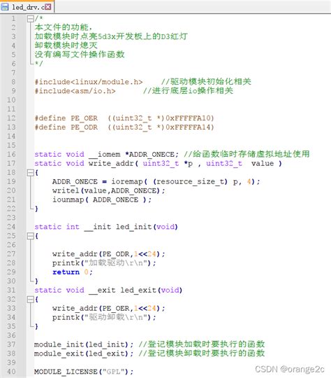 Linux驱动编写 2 应用程序控制led闪烁嵌入式linux Led灯闪烁程序 Csdn博客