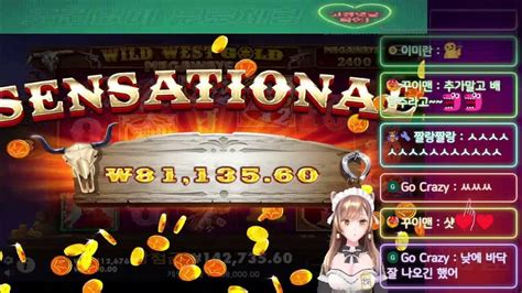 슬롯실시간 와일드 웨스트 현실감있는 실시간 생방송 짤짤이 슬롯 슬롯실시간 슬롯라이브 슬롯게임 프라그마틱슬롯추천 프라그마틱정품 프라그마틱슬롯영상 Youtube