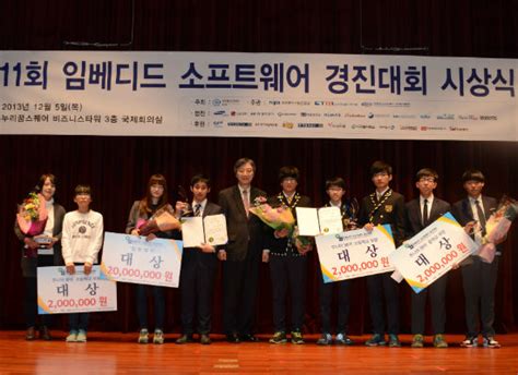 제11회 임베디드 소프트웨어 경진대회 폐막 로봇신문사