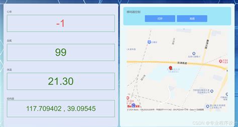 基于stm32和django的宠物系统stm32 宠物定位 Csdn博客