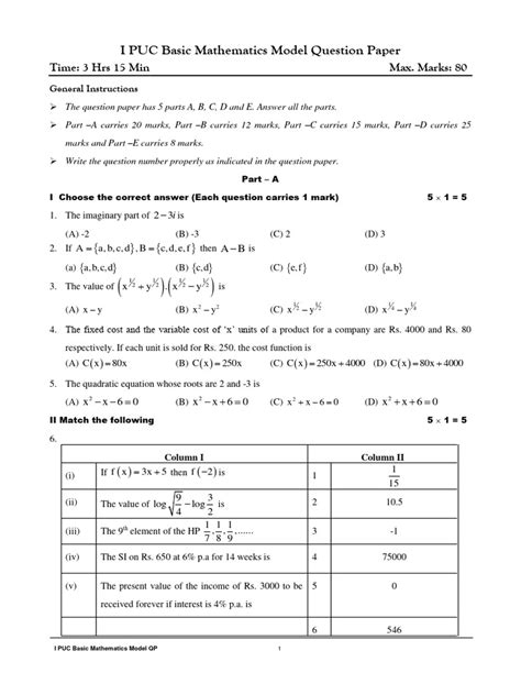 i pu basic maths model qp pdf