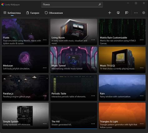 Как установить анимированные видео обои на Windows 10 11 — Alstrive