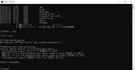 Net Core 30でwpfを試してみた Pelican Philosophy