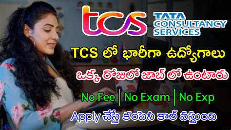 Latest Tcs Recruitment 2023 Tcs Jobs In Telugu