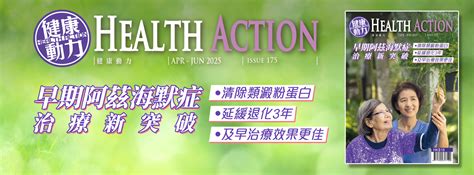 Hong 【壓力管理與社會支持】講座 賽馬會精準防控早發性糖尿病計劃 講座系列之「壓力管理與社會支持」邀請了心理學家 陳頌恩 博士與你分享如何管理壓力。記得追蹤 正視糖尿病 的