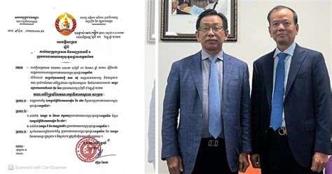 សម្តេចតេជោ ហ៊ុន សែន ចេញសេចក្តីសម្រេចចាត់តាំង ឯកឧត្តម ជា វ៉ាន់ដេត