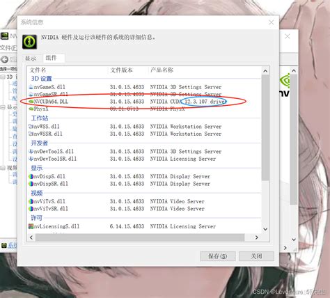 paddleocr使用时设定use gpu的显卡号 paddle设置gpu训练 mob6454cc7aaa9d的技术博客 51cto博客