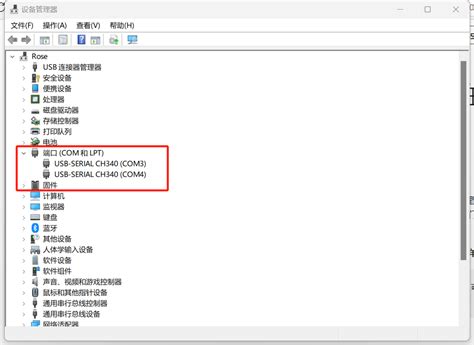 串口通信 Java实现（jserialcomm） Csdn博客