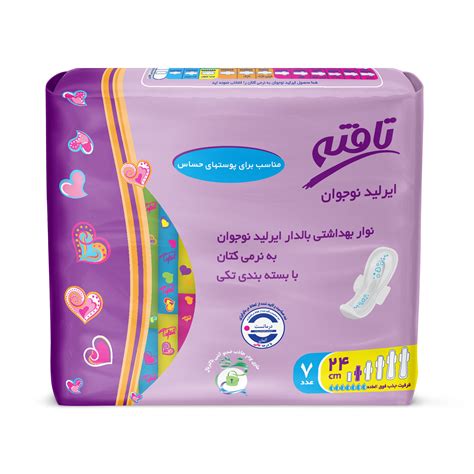 ⭐️ خرید اینترنتی نوار بهداشتی تافته مدل Teen بسته 7 عددی 1403