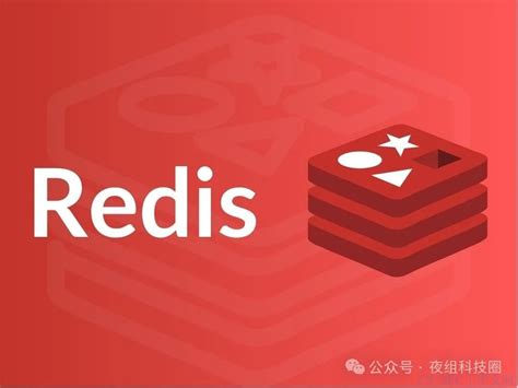 cve 2024 51741 和 cve 2024 46981：redis 漏洞使数百万人面临 dos 和 rce 风险 cn sec 中文网