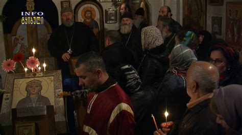 ოკრიბის მრევლმა ქეთევან დედოფლის წმინდა ნაწილები მოილოცა Youtube