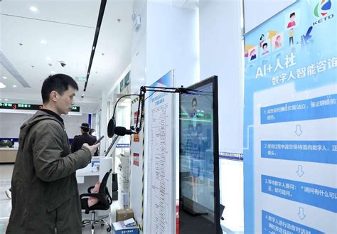 Chinas Large Scale Ai Models Boost Industrial Development London Globe