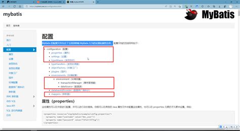 Mybatis04配置解析 Csdn博客 Mybatis04配置解析 Csdn博客