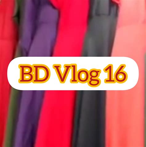 Bra Panti কিনুন সুন্দরী আপুর কাছ থেকে পাইকারি দামে। কমলা আপু শ্রীপুর